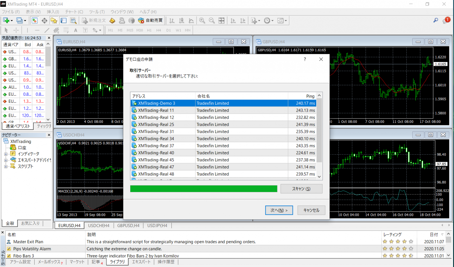 XMのMT4のダウンロードから使い方まで世界一分かりやすく解説！ | FXライブラリ