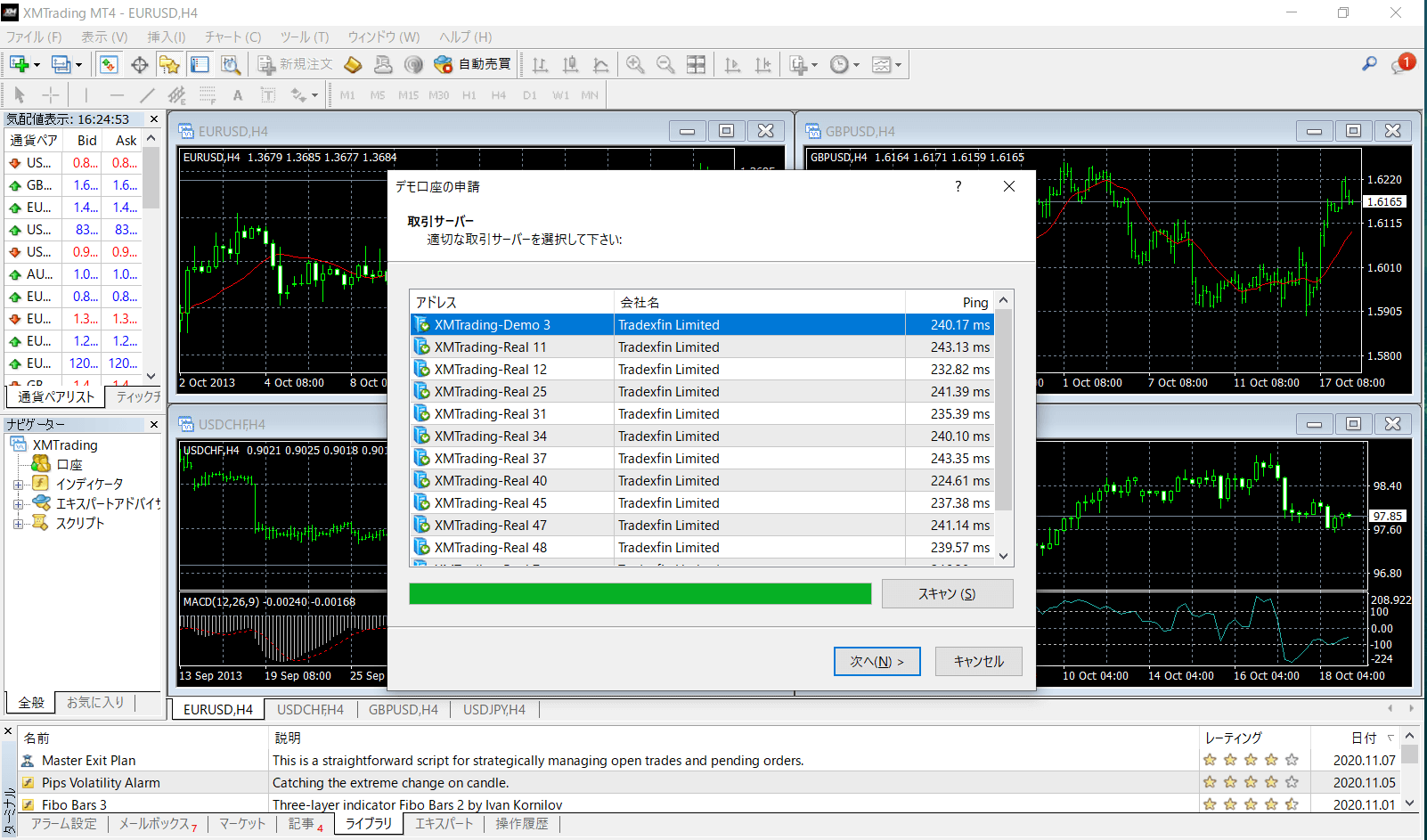 XMのMT4のダウンロードから使い方まで世界一分かりやすく解説！ | FXライブラリ